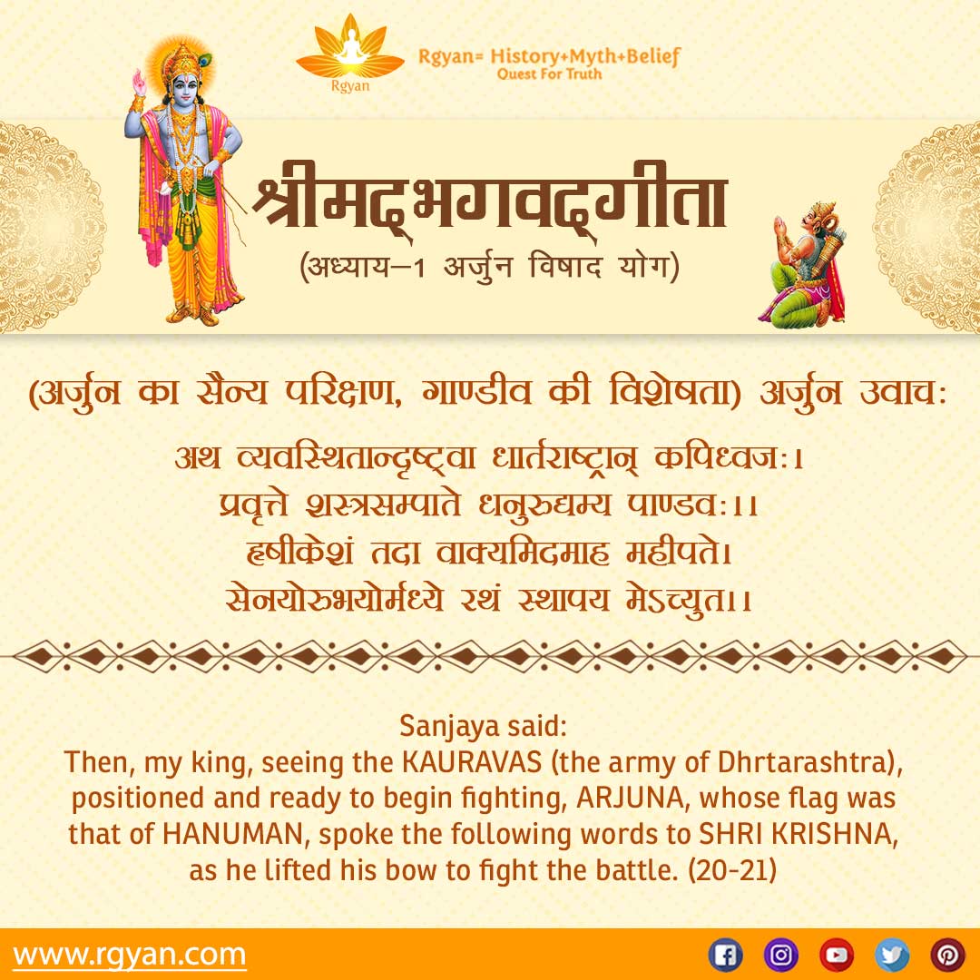 How To Do Havan At Home Without Pandit & The Havan Mantras